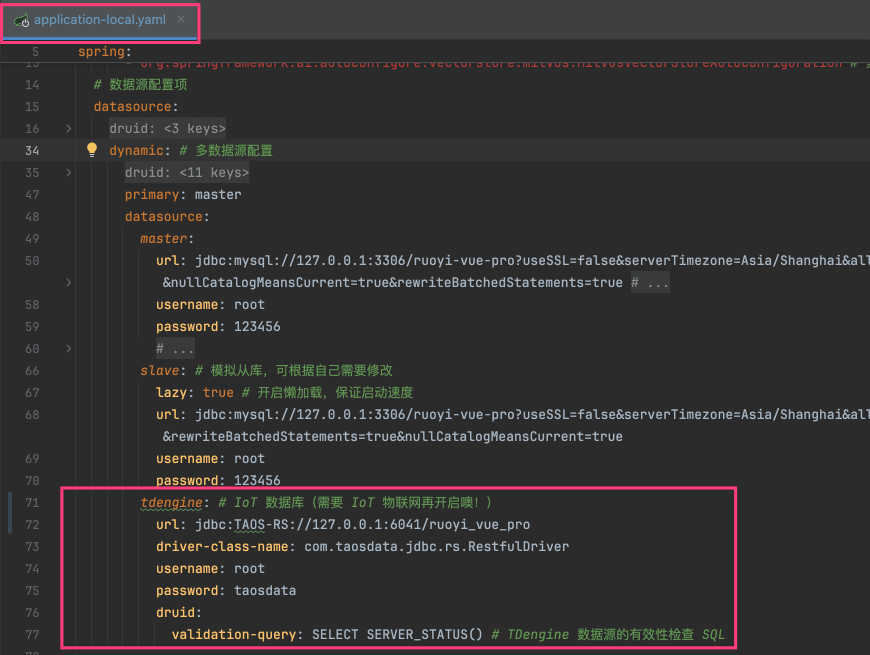 功能开启 | yudao-cloud 开发指南