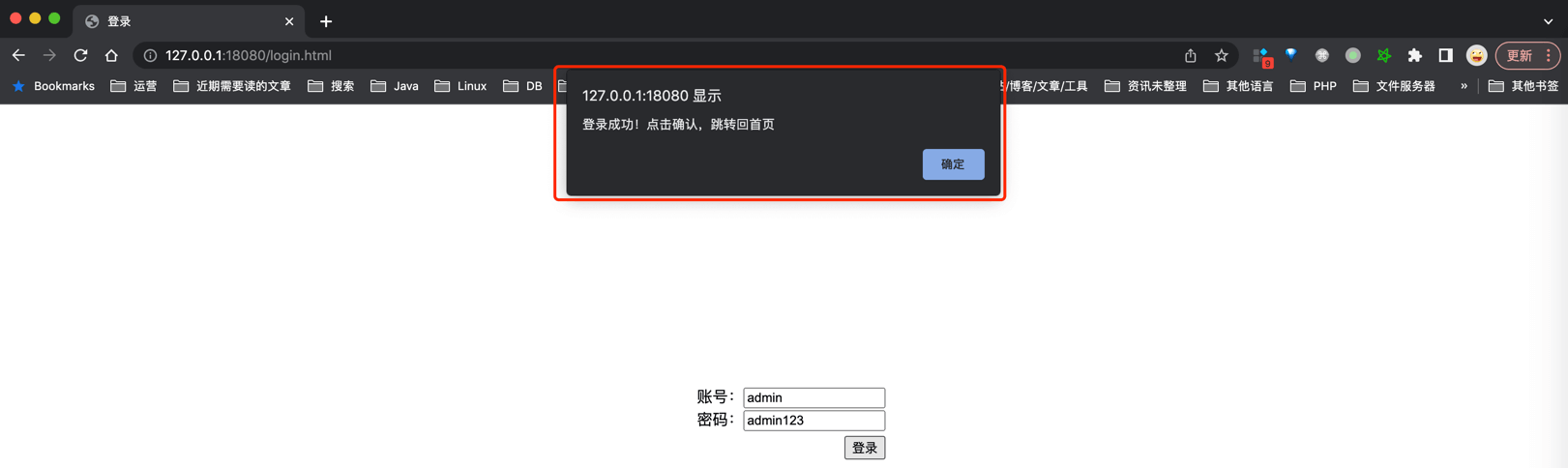 Oauth 20(sso 单点登录 Yudao Cloud 开发指南 3909