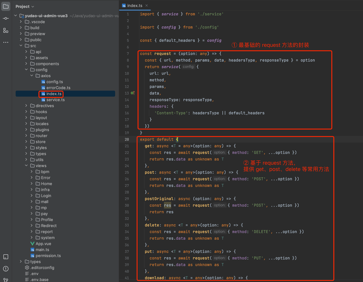 开发规范 | yudao-cloud 开发指南