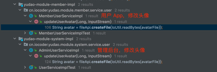 文件存储（上传下载） | yudao-cloud 开发指南