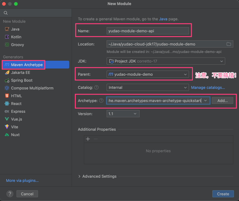 新建服务 | yudao-cloud 开发指南