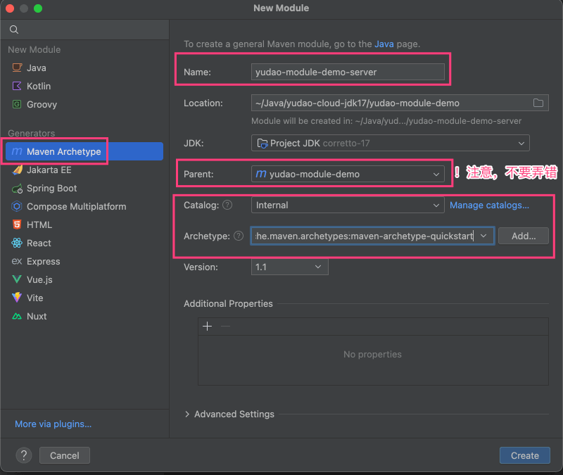 新建服务 | yudao-cloud 开发指南