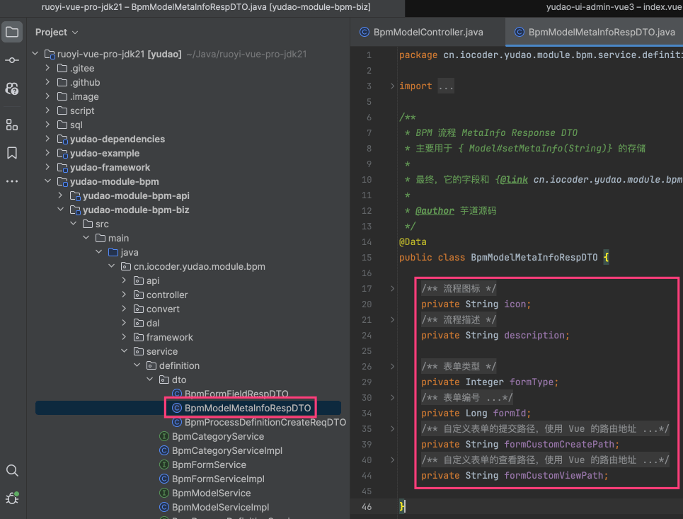 流程设计器（BPMN） | yudao-cloud 开发指南