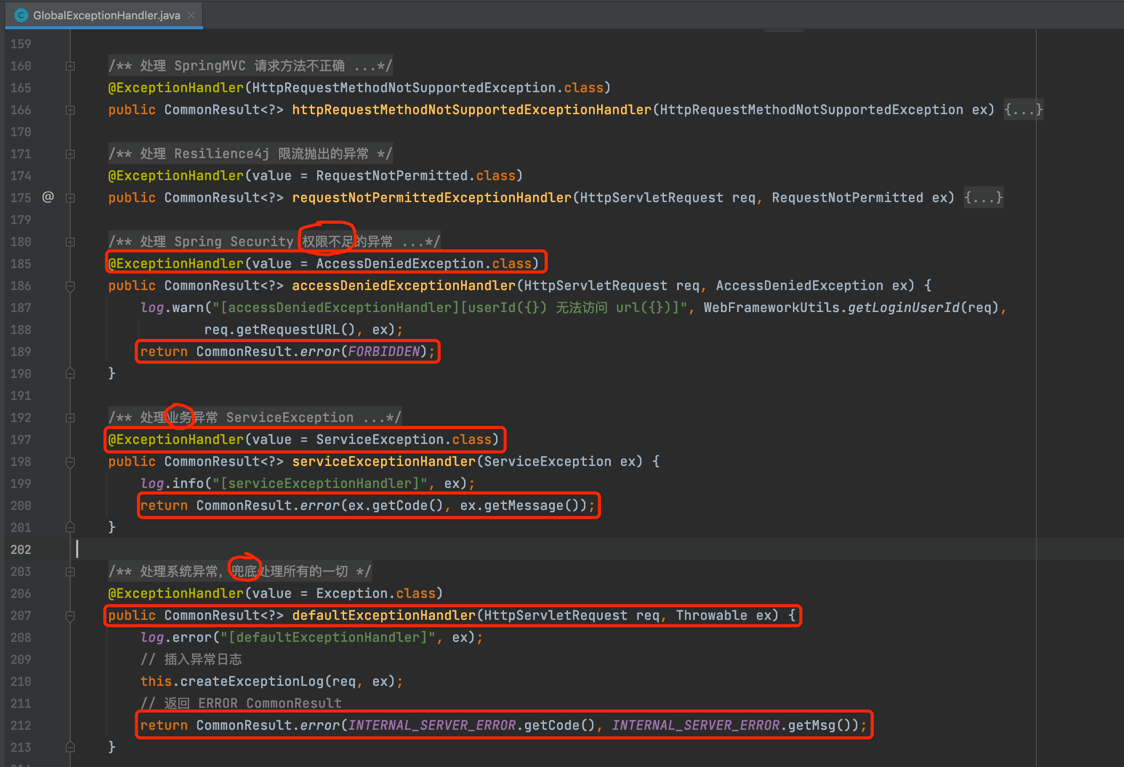 异常处理（错误码） | yudao-cloud 开发指南