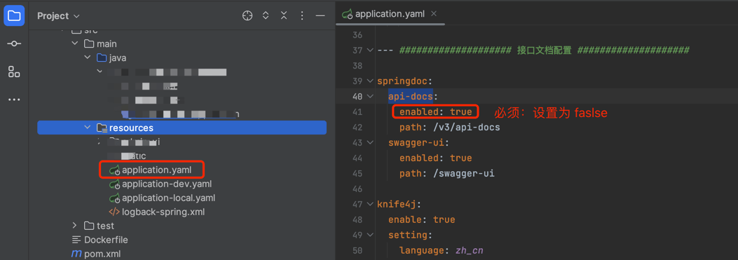 接口文档 | yudao-cloud 开发指南