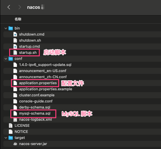Linux 部署 | yudao-cloud 开发指南