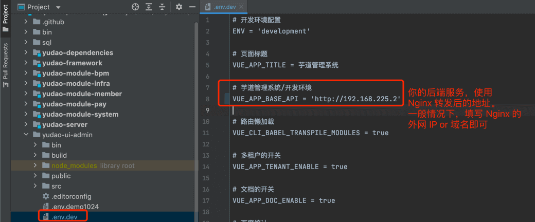 Linux 部署 | yudao-cloud 开发指南