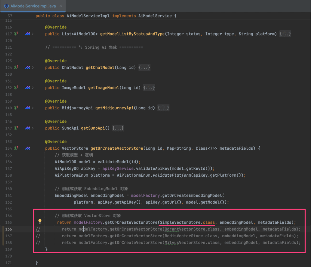 AI 知识库 | yudao-cloud 开发指南