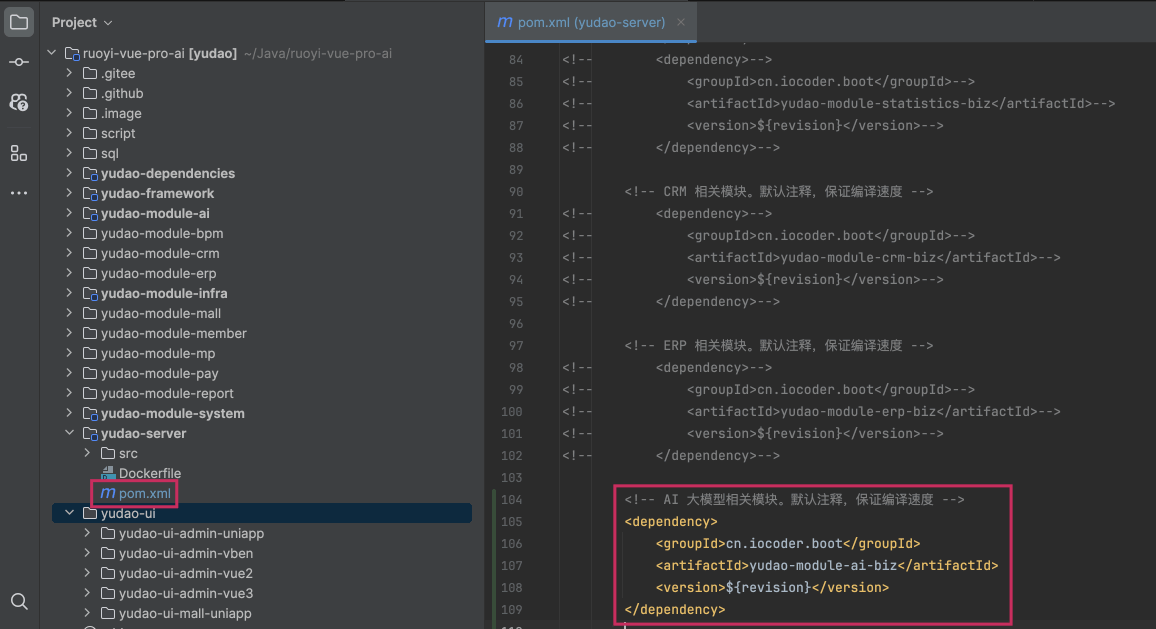 功能开启 | yudao-cloud 开发指南