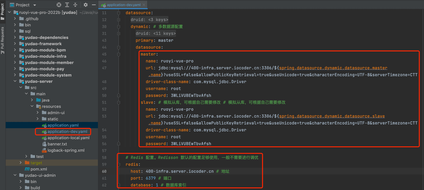 Linux 部署 | yudao-cloud 开发指南