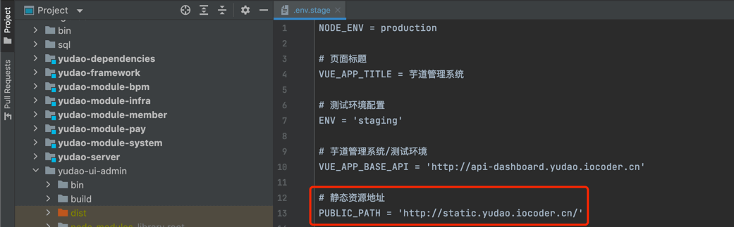 Linux 部署 | yudao-cloud 开发指南