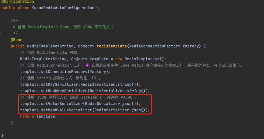 Redis 缓存 | yudao-cloud 开发指南