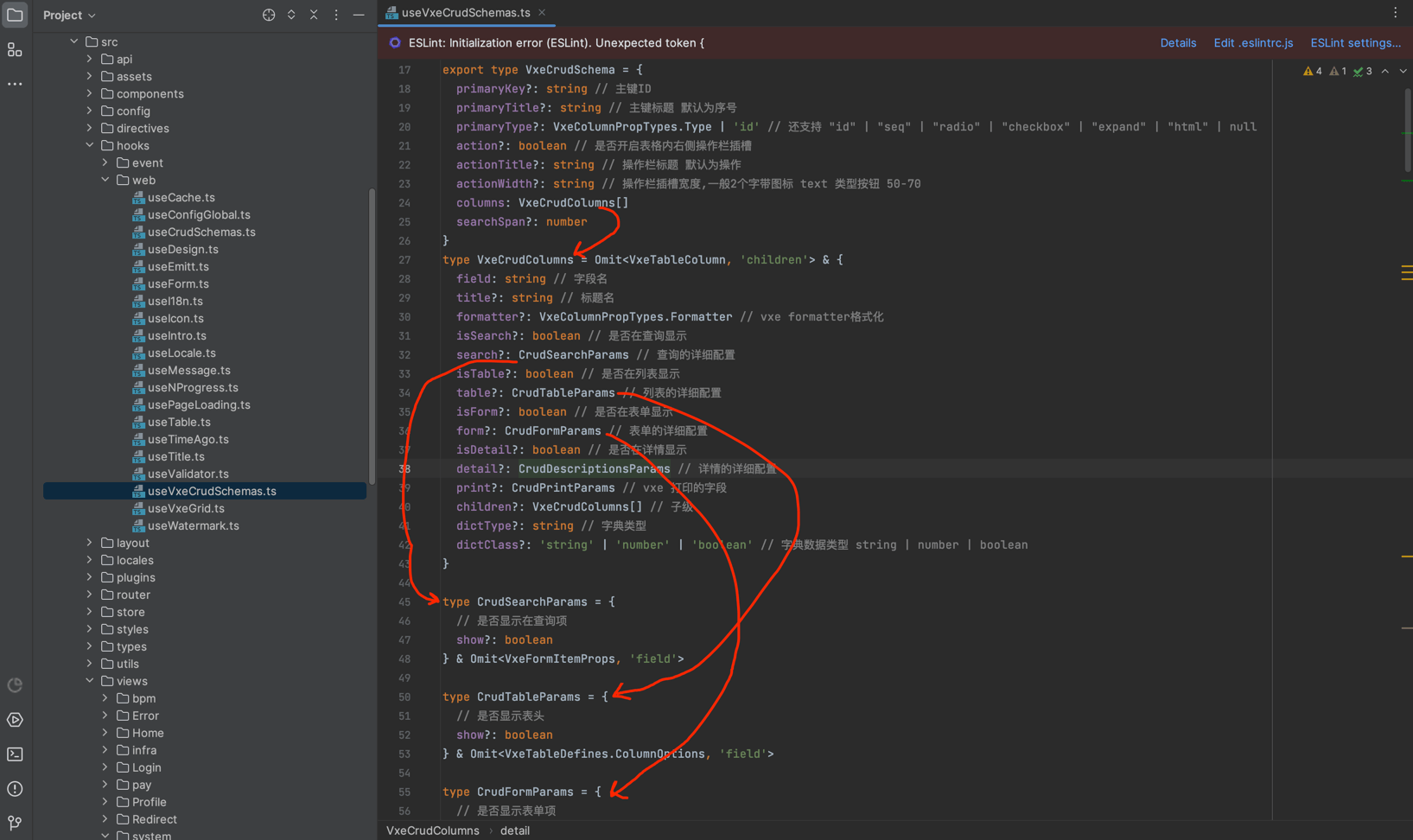 开发规范 | yudao-cloud 开发指南