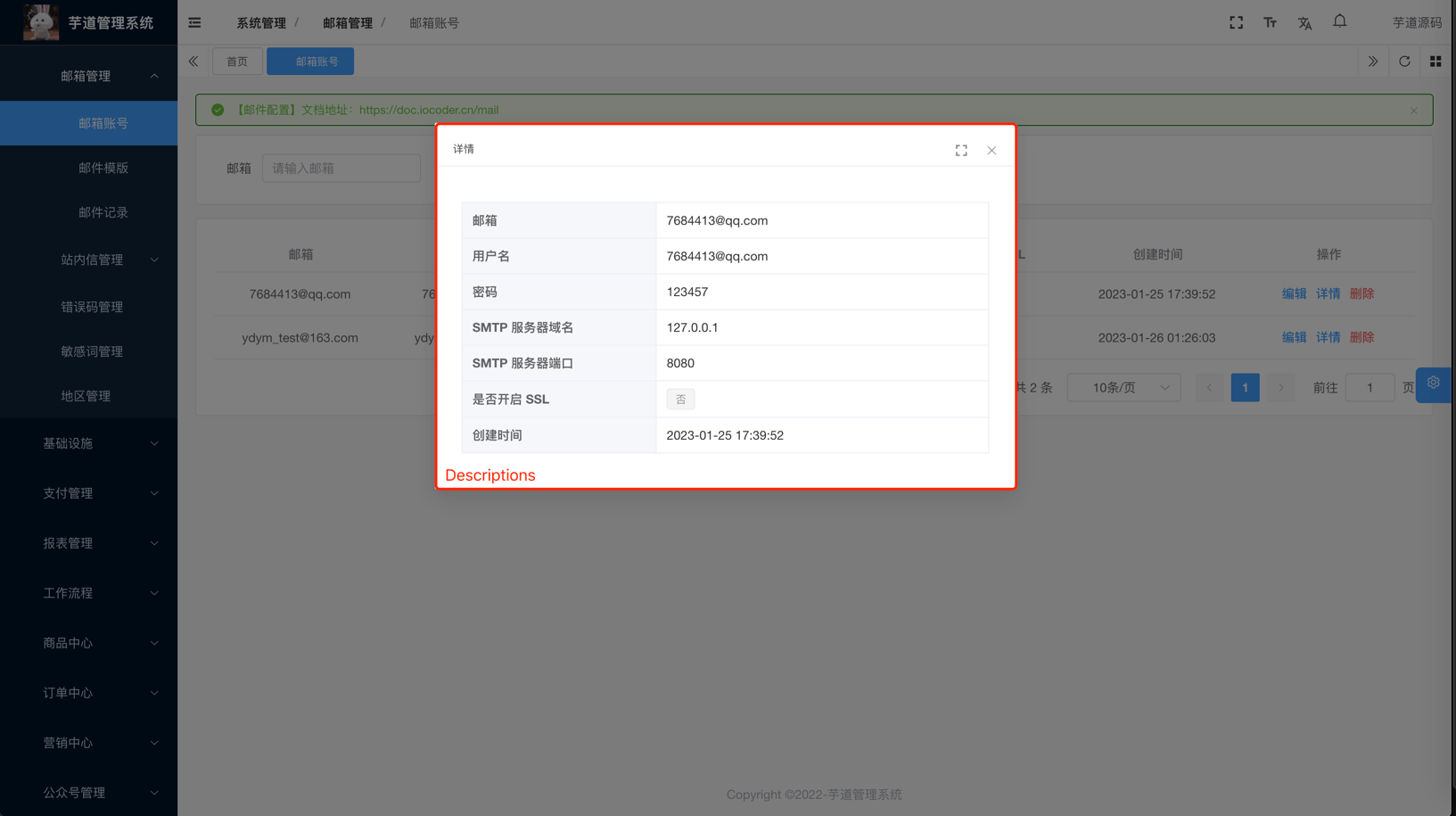 Crud 组件 Yudao Cloud 开发指南