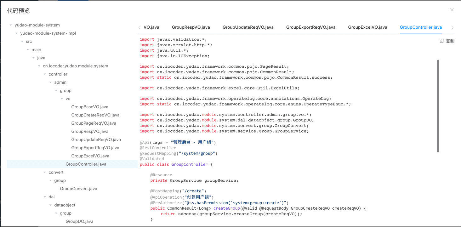 代码生成（新增功能） | yudao-cloud 开发指南