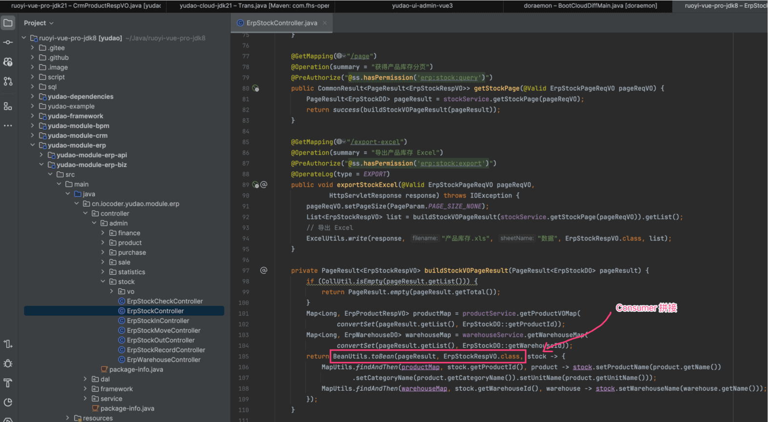 VO 对象转换、数据翻译 | yudao-cloud 开发指南