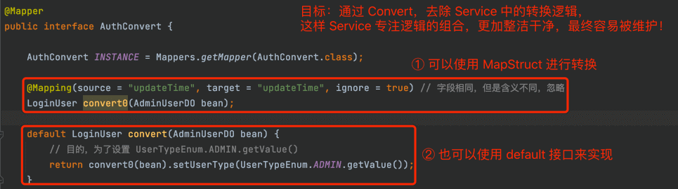 VO 对象转换、数据翻译 | yudao-cloud 开发指南
