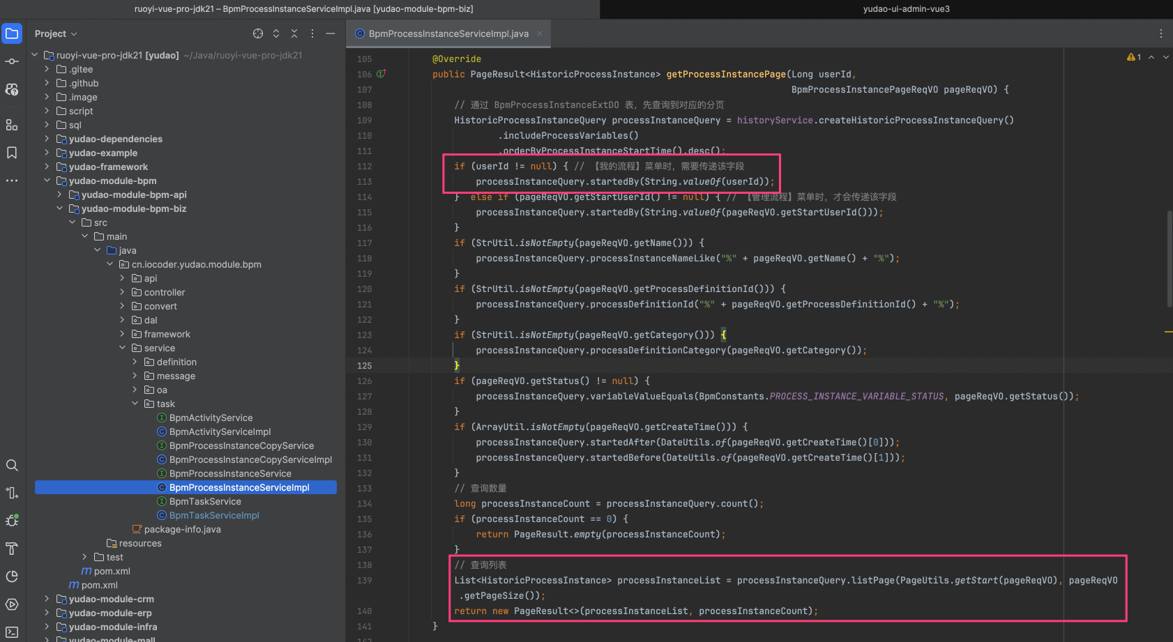 流程发起、取消、重新发起 | yudao-cloud 开发指南