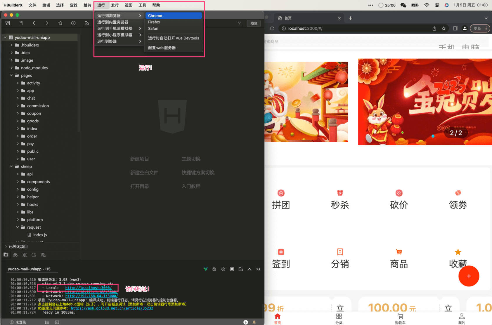 快速启动（适合“后端”工程师） | yudao-cloud 开发指南