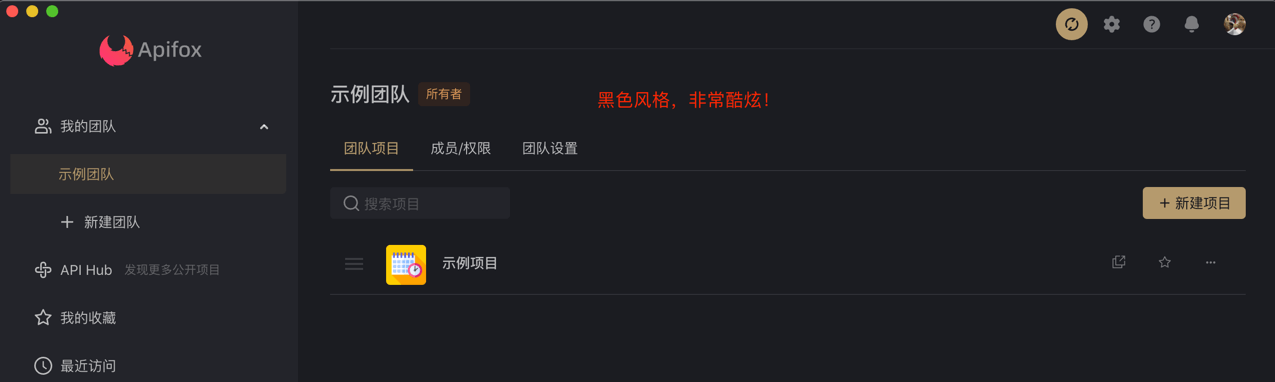 快速启动（后端项目） | yudao-cloud 开发指南