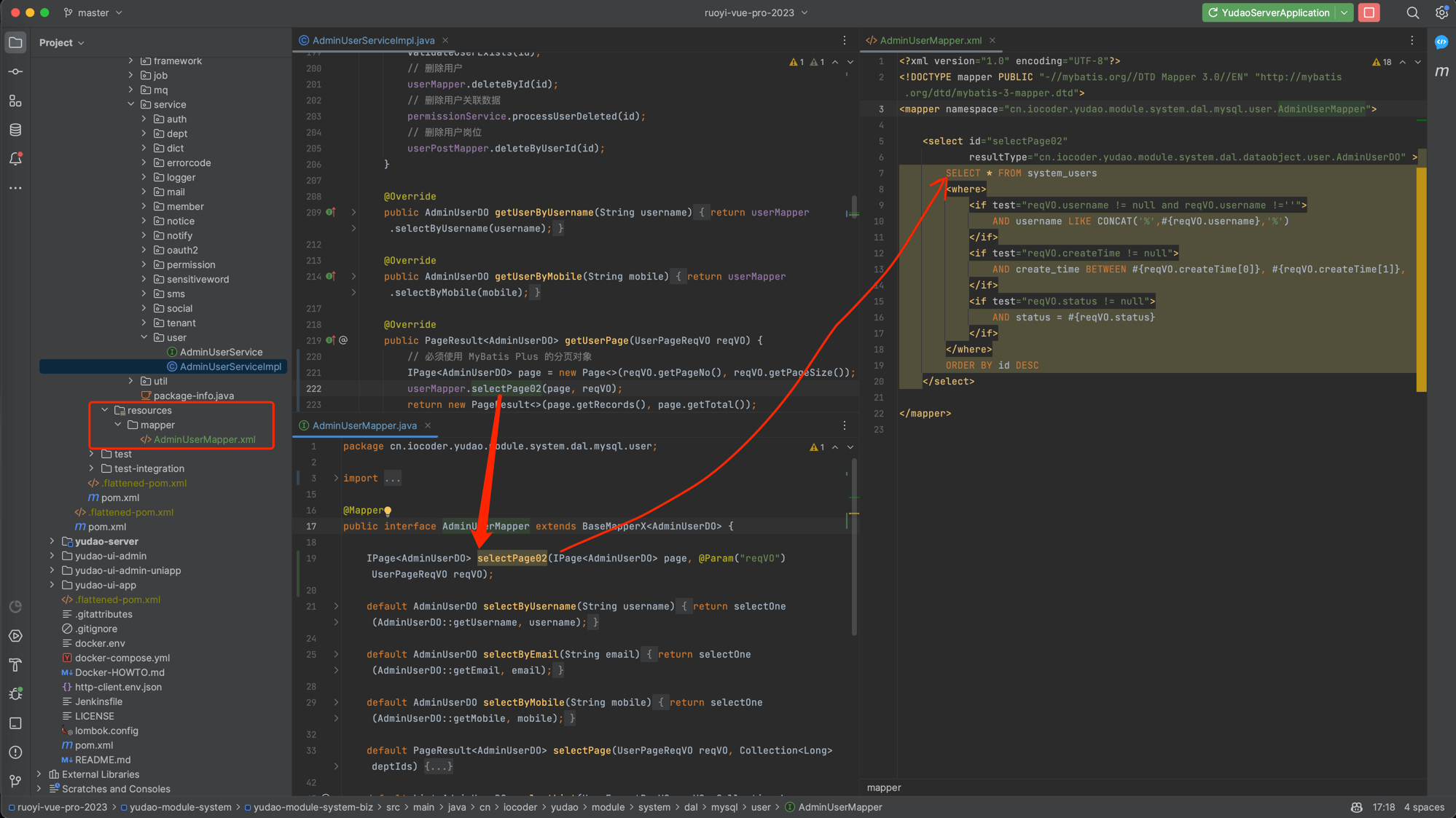MyBatis 联表&分页查询 | yudao-cloud 开发指南