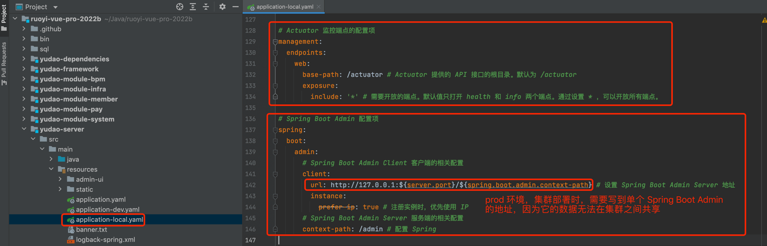 服务监控 | yudao-cloud 开发指南