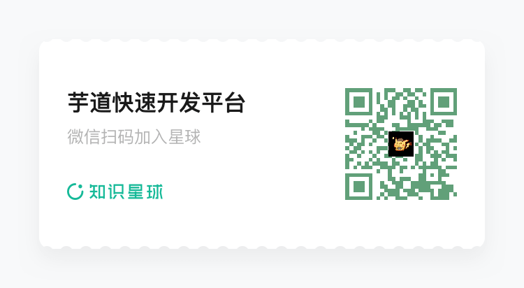 工作流演示 | yudao-cloud 开发指南