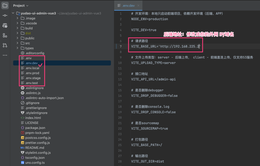 宝塔部署 | yudao-cloud 开发指南