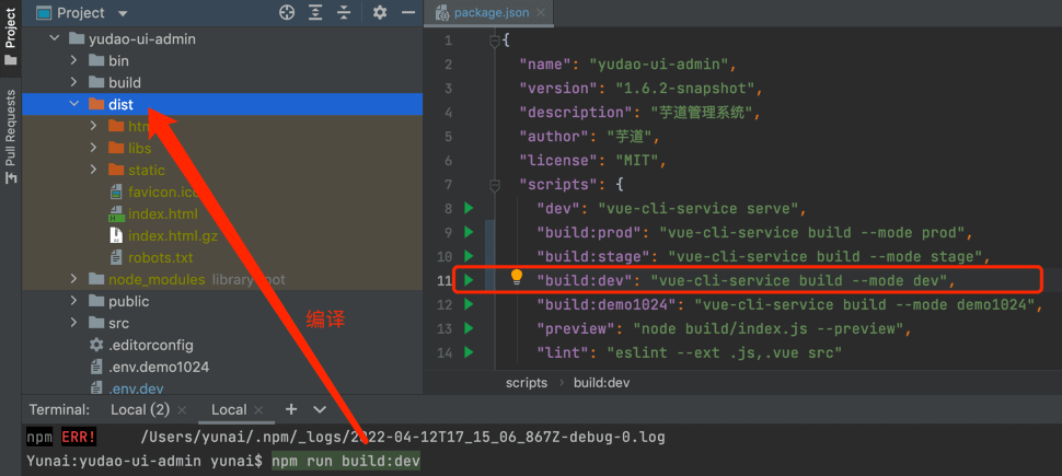 Linux 部署 | yudao-cloud 开发指南